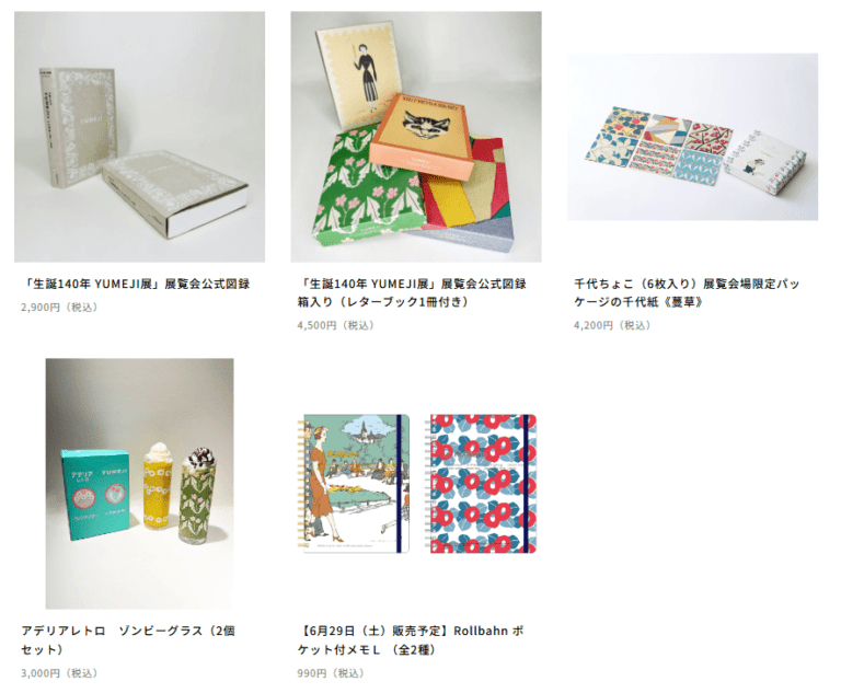 「生誕140年 YUMEJI展 大正浪漫と新しい世界」のコラボグッズについて | 東京都庭園美術館 | TOKYO METROPOLITAN ...