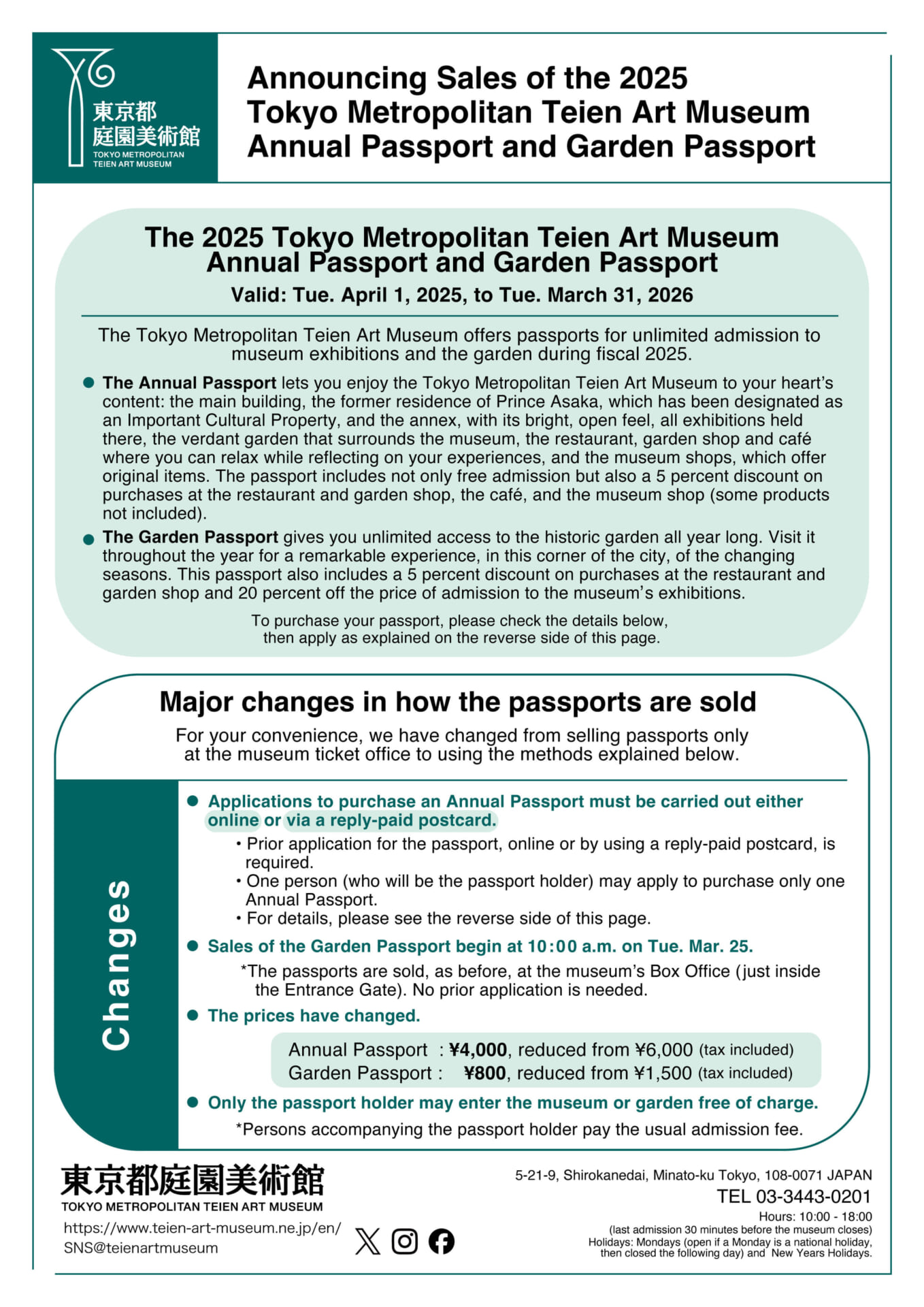 Announcing Sales of the 2025 Tokyo Metropolitan Teien Art Museum Annual ...
